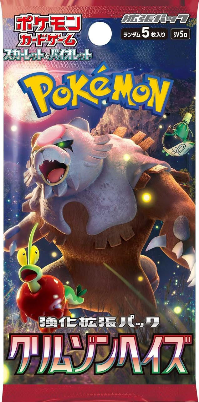 Pokémon TCG Scarlet & Violet Expansion Pack - Crimson Haze Booster Pac– Display Geek, Inc.