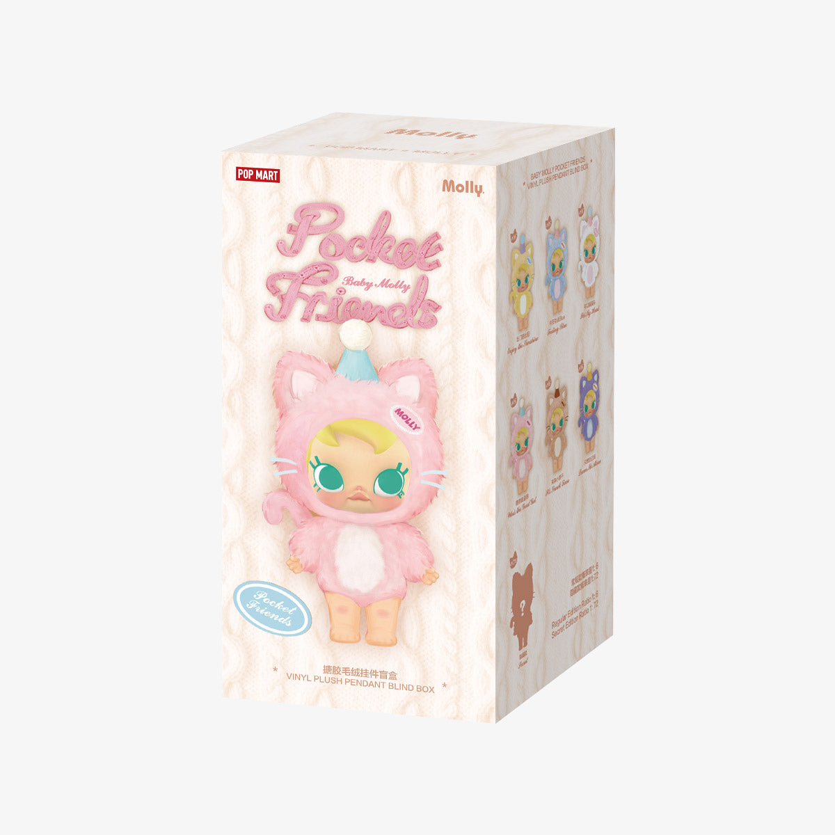 POP MART BABY MOLLY Pocket Friends Series Vinyl Plush Pendant Blind Bo ...