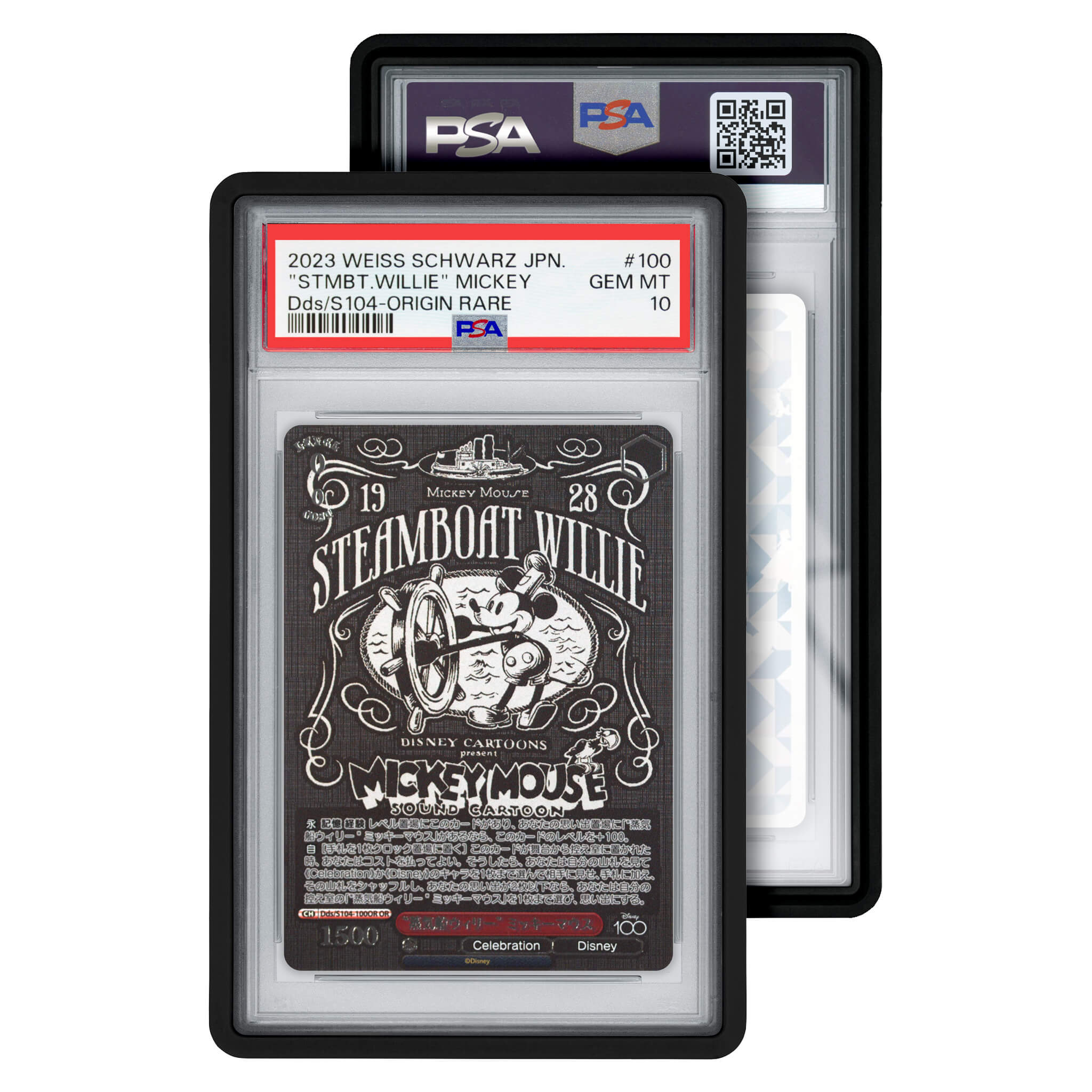 Standard Protective Case for Graded Cards (PSA) - GradedGuard– Display ...